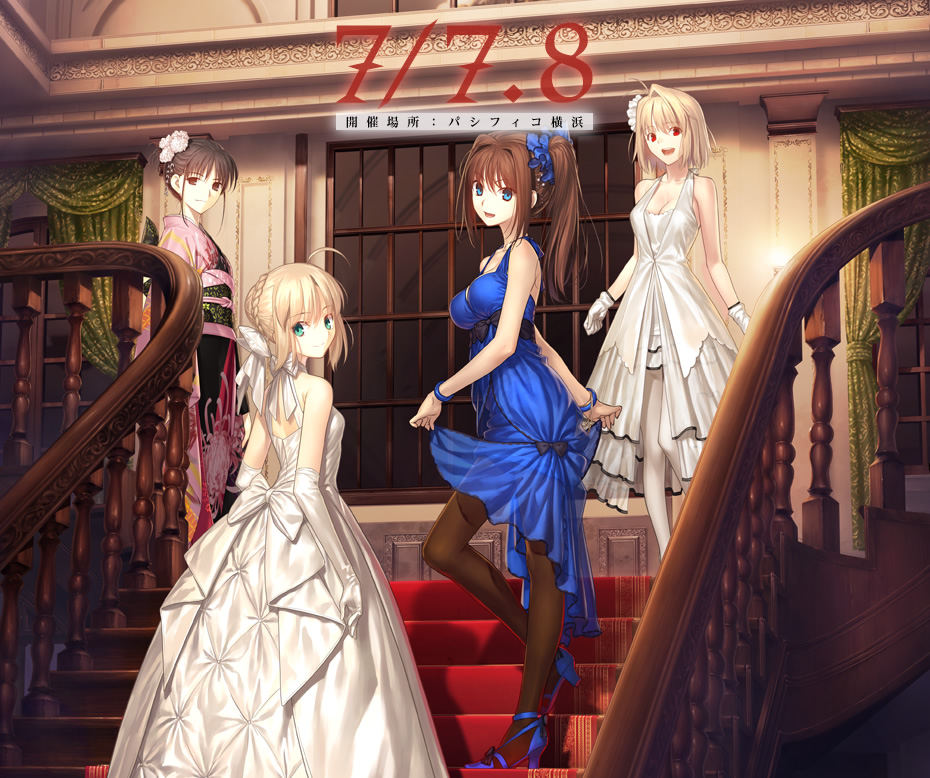 TYPE-MOON Fes. - 萌娘百科 万物皆可萌的百科全书 TYPE-MOON Fes. - 萌娘百科 万物皆可萌的百科全书